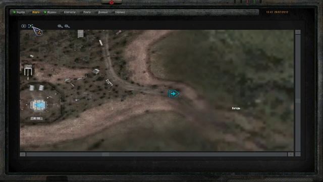 ОП 2.2, часть 45, Контролёр и биомассы.mpg