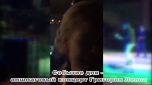 Алина Гросу на волнах Новой Волны. День девятый 10/10/2015