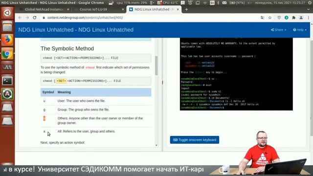 Linux с нуля до DevOps _ DevNet инженера. Часть 3
