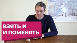 Быть недовольным своей жизнью – это нормально