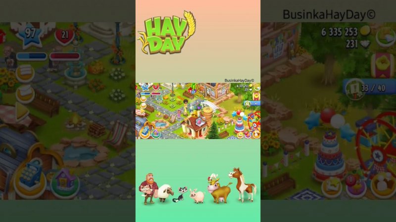 Территория, амбар, город✨ Улучшения, расширения  #hayday #haydaygame