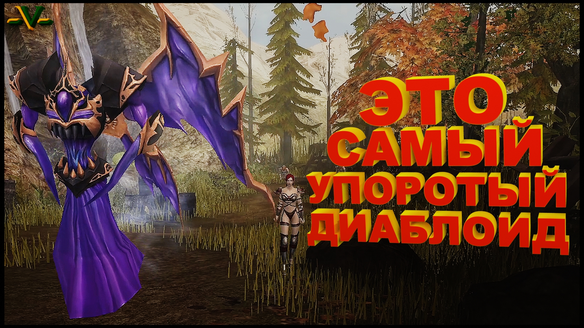 ЭТО САМЫЙ УПОРОТЫЙ ДИАБЛОИД - Mage Knight: Apocalypse - №01