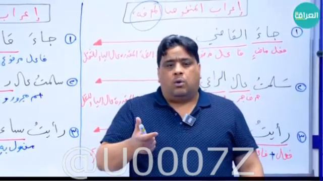الأساسيات || عقيل الزبيدي || المحاضرة ⦉ 1 ⦊