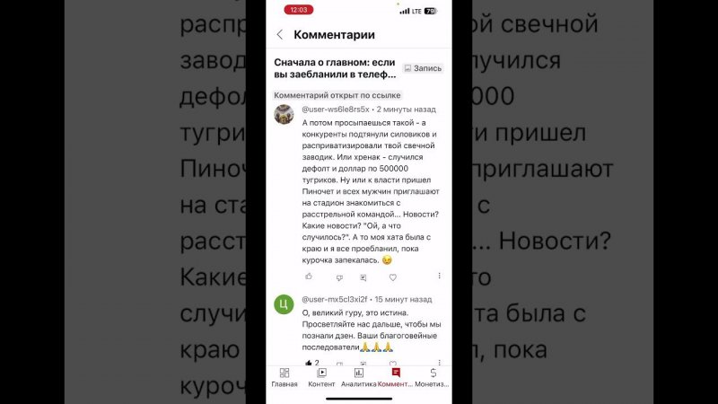Практика
