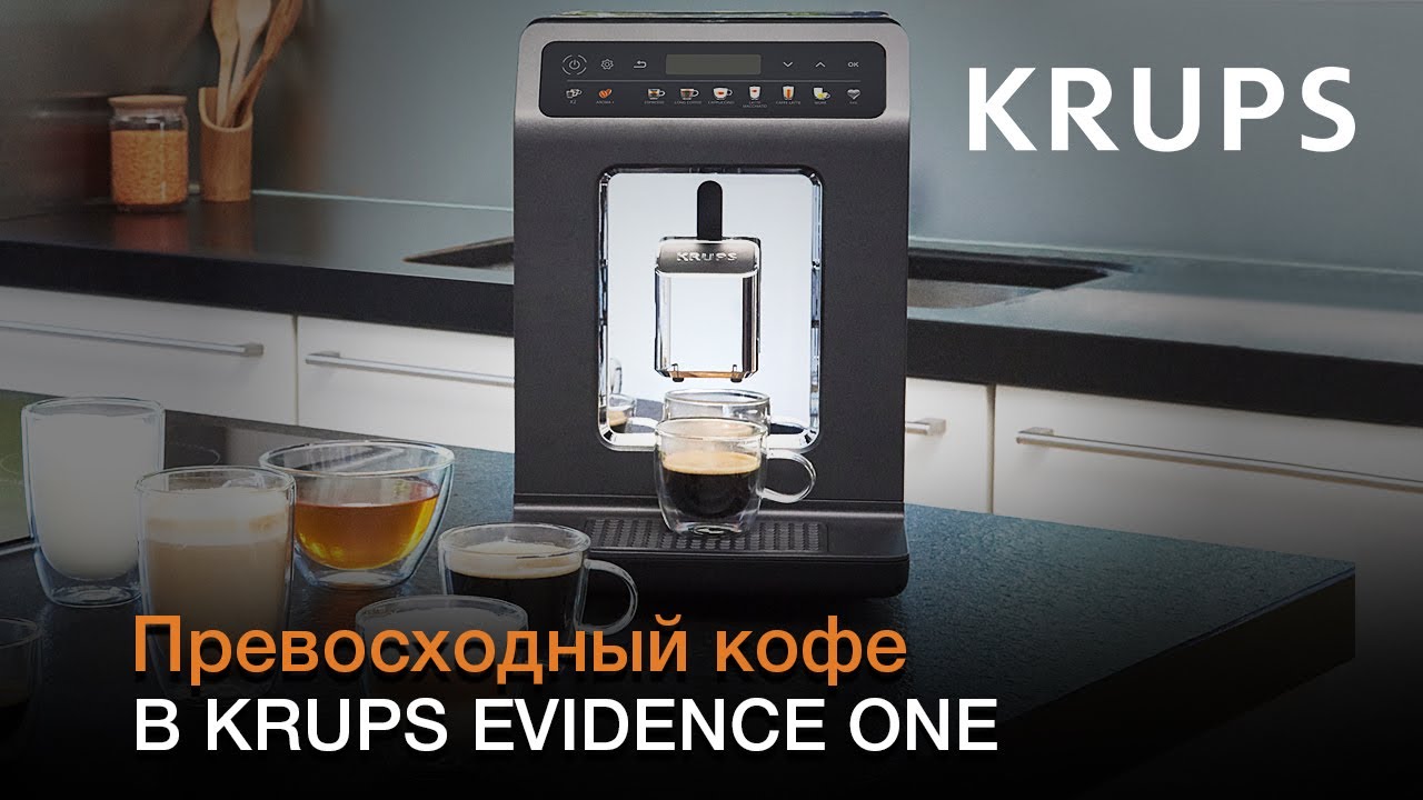 Автоматические кофемашины Evidence EA89 – смотреть онлайн все 8 видео ...