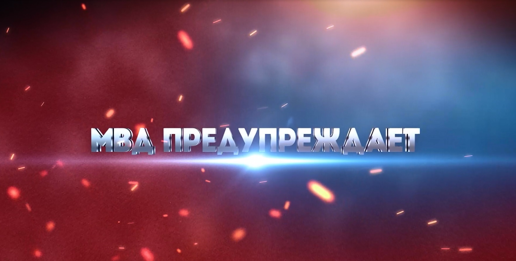 О правилах поведения в социальных сетях