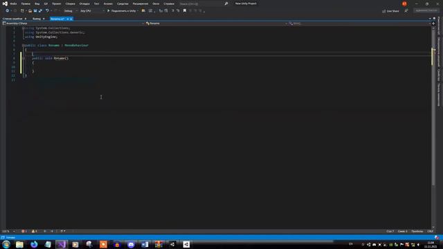 Unity - How To - Make - Platformer - 7 - Code - Naming