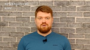 Проблемы с мотивацией на разных уровнях. #мотивация