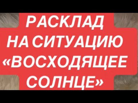 НА ЛЮБУЮ СИТУАЦИЮ