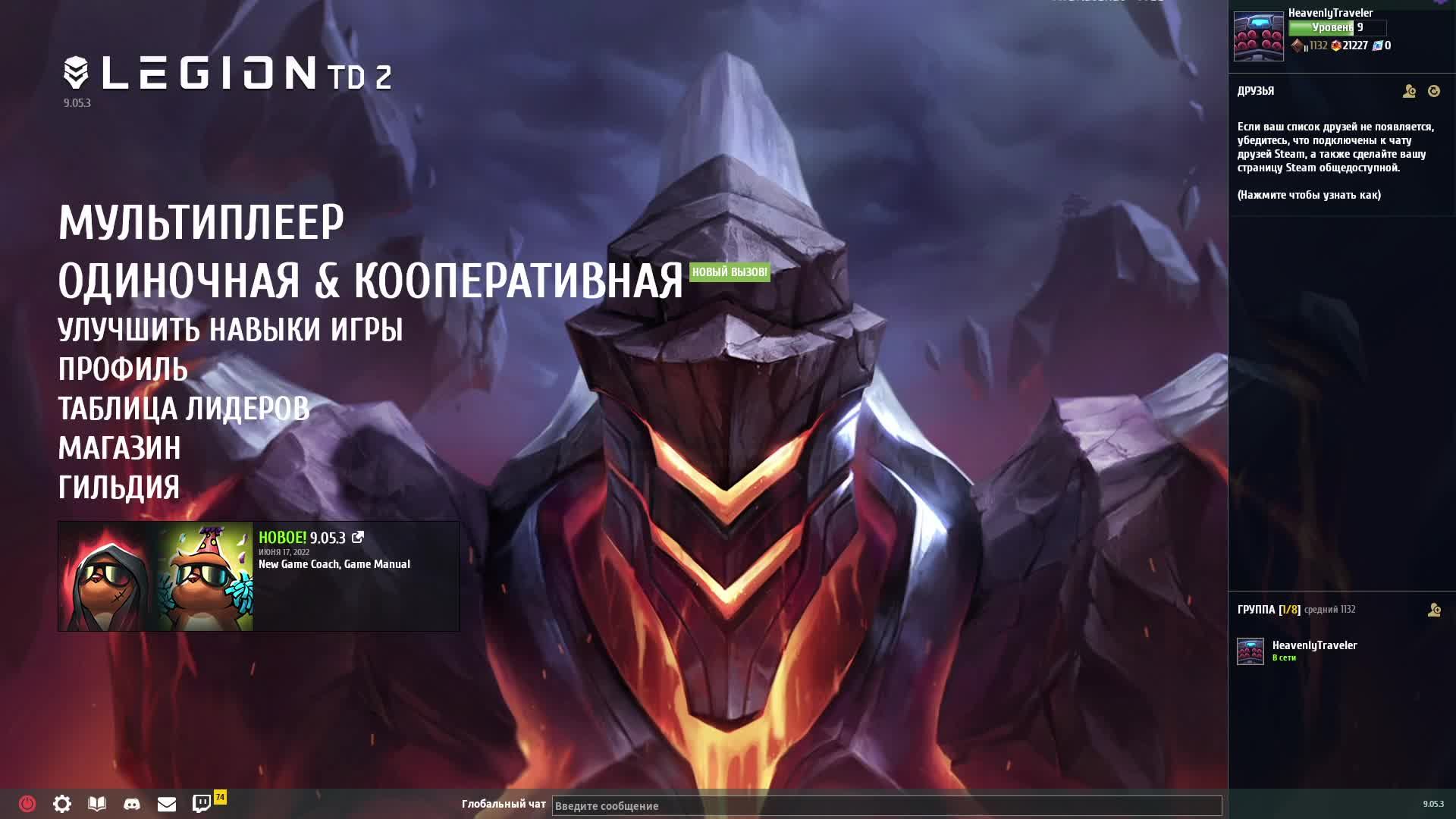 Legion TD 2