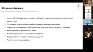 Презентация нового аккаунт-менеджера компании Экстил - Митя Коновалов и Даша Суппес