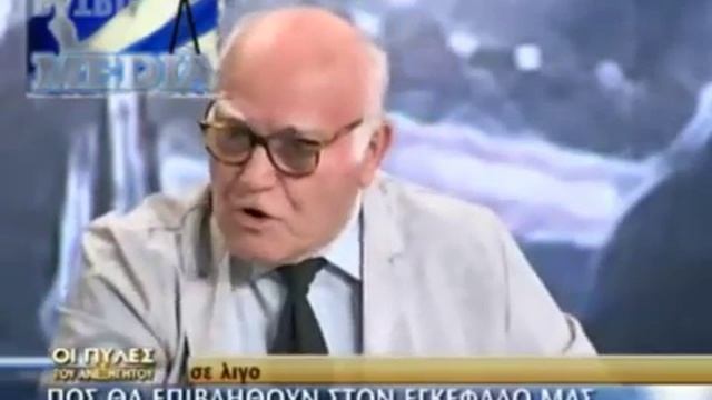 Η παγκοσμιοποίηση θέλει τους λαούς Πρόβατα! - Globalization wants the people sheep!