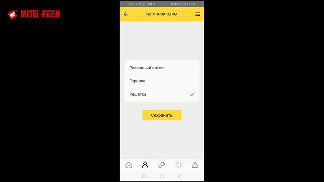 Приложение BMore Ч1