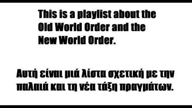 OLD WORLD ORDER - NEW WORLD ORDER Playlist.mp4