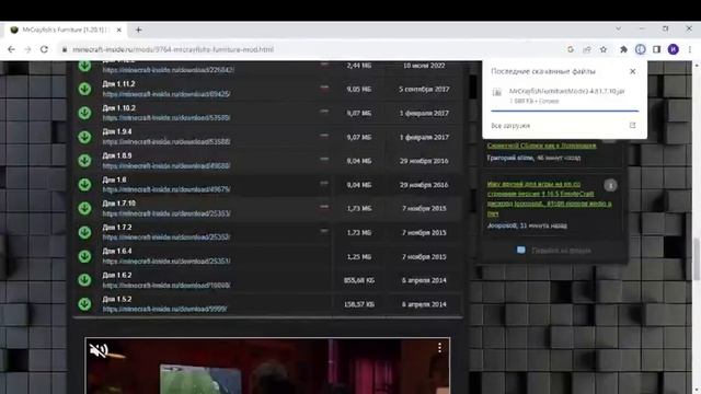 как устанавливать моды на Legacy Launcher? - смотреть видео онлайн от «JS Бизнес Идеи» в хорошем ...