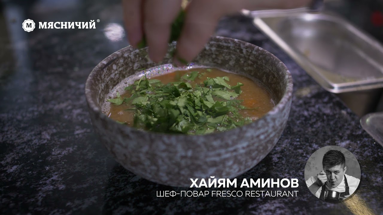 Попробуйте готовые супы от 'Мясничего'. Доставка по РФ
