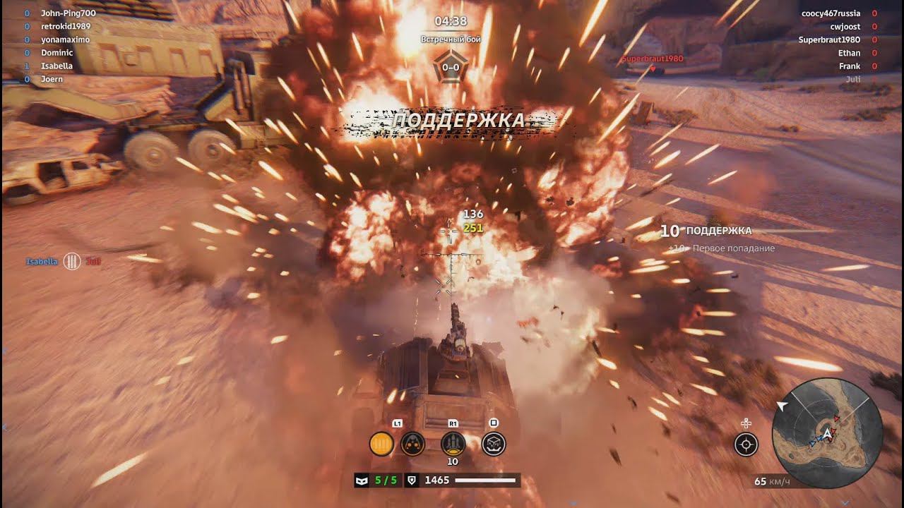 CROSSOUT - ШТОРМОВОЙ ВЗРЫВ!!!