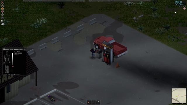 ? Прохождение Project Zomboid ЛИЧНАЯ ЗАПРАВКА  #9