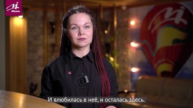 Арина Москаленко || История успеха || Лица МИЭЛЬ