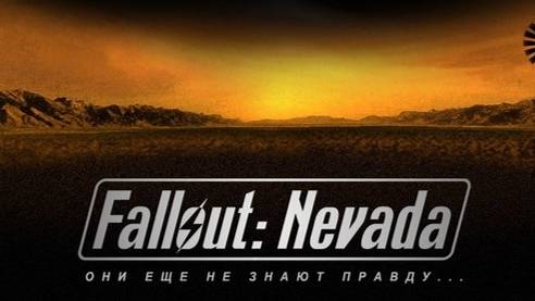 Прохождение Fallout мод Nevada. Часть 5