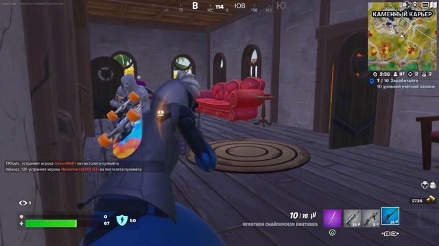 Fortnite K1