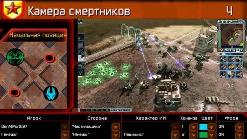 2023-10-22 — "Камера смертников" — 1vs1 — Я (Чистильщики) vs Генерал Пацифист (Жнецы)
