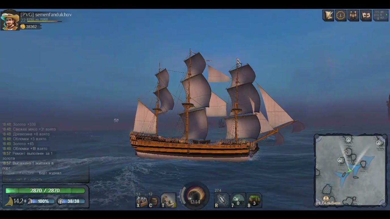 [WoSB] Построил новый корабль 3го ранга