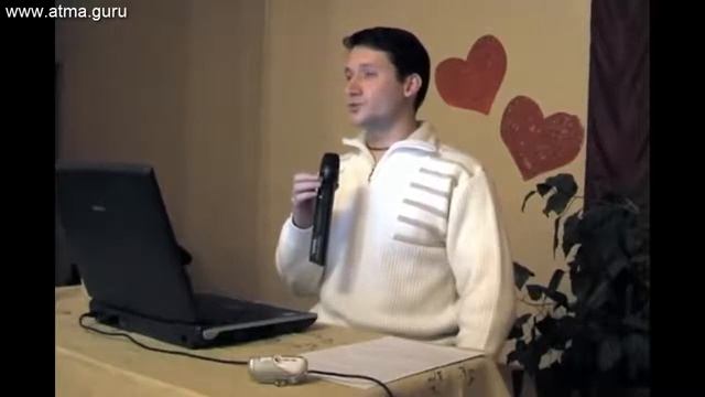 Уровни сознания. Алексей Мередов.ч3