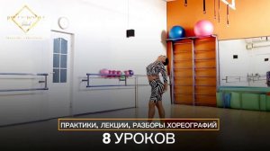 BELLY BOOM PROJECT - Курс Анастасии Тереховой _Сценичность_ промо хореографии межансе  из курса