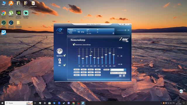 Настройка звука 7.1 Xear Audio Center для игр - смотреть видео онлайн ...