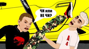 МОРГЕНШТЕРН и КРИД ПРОТИВ ВЛАДА А4 МЕСТЬ ПАДШИХ АНИМАЦИЯ