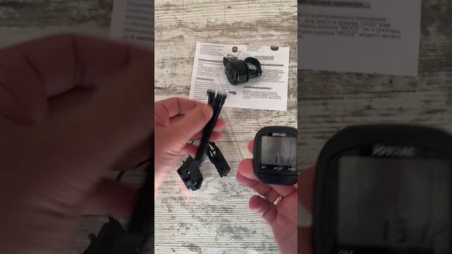 Велокомпьютер ЗА 500Р ТОП Арт.87483530