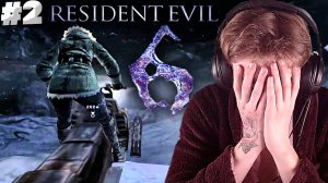 РАЗРАБОТЧИКИ,С ГОЛОВОЙ ВСЁ НОРМАЛЬНО? ► RESIDENT EVIL 6 ДЖЕЙК ► #2