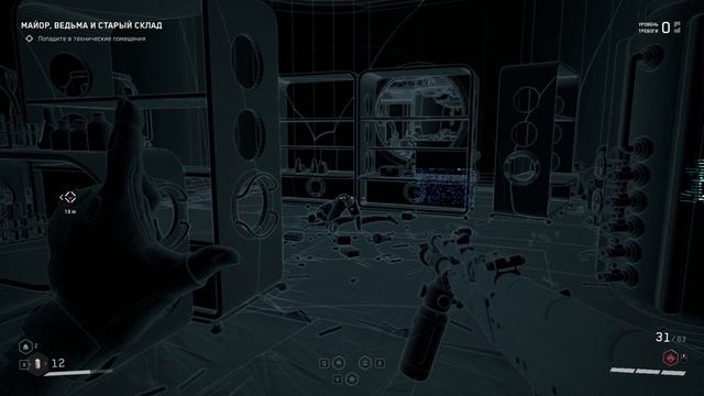 Усатые извращенцы \ Атомное сердце \ Atomic Heart #11