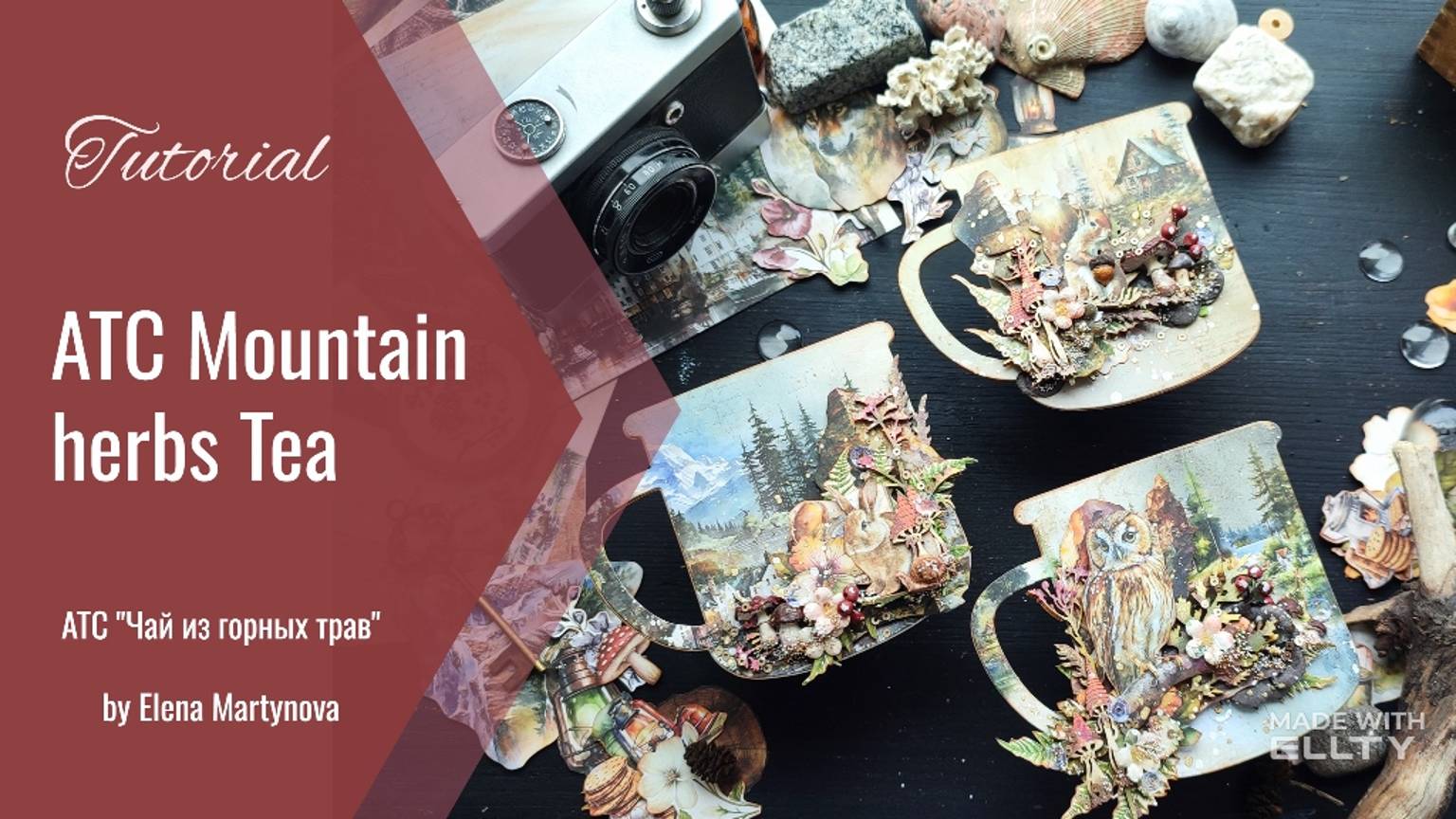 АТС Чай из горных трав /// ATC Mountain Herbs Tea