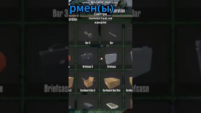 (SHORTS ПЕРЕЗАЛИВ) Компьютермен 2 в Gorebox