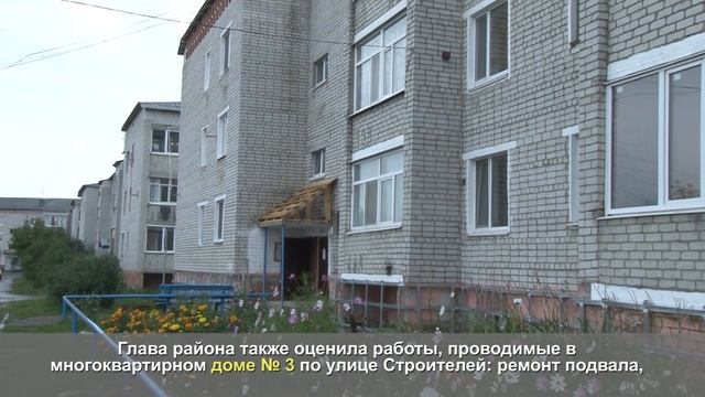 Село меняется на благо жителей.