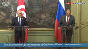 🔴 #ПрямойЭфир: Совместная пресс-конференция С.В.Лаврова и главы МИД Туниса Н.Аммара