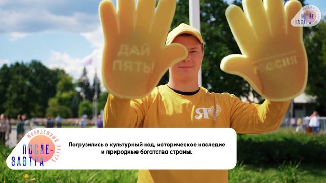 Экскурсия "Послезавтра" на выставку-форум "Россия" на ВДНХ