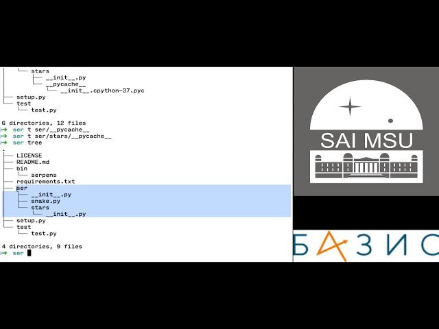 Спецкурс «Научный Python» 2018/2019 — 9