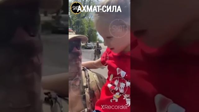 Vid_Ahmat_Sila005.mp4
