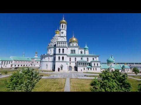 Веди.Русская Палестина.Ново-Иерусалимский Воскресенский монастырь