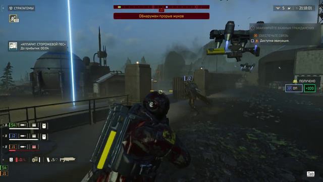 Helldivers 2 Gameplay [No Comments] Ep.12