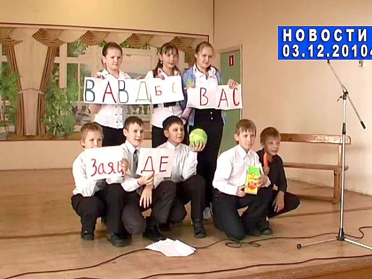 Репортаж "Здоровый образ жизни" (03-12-2010)