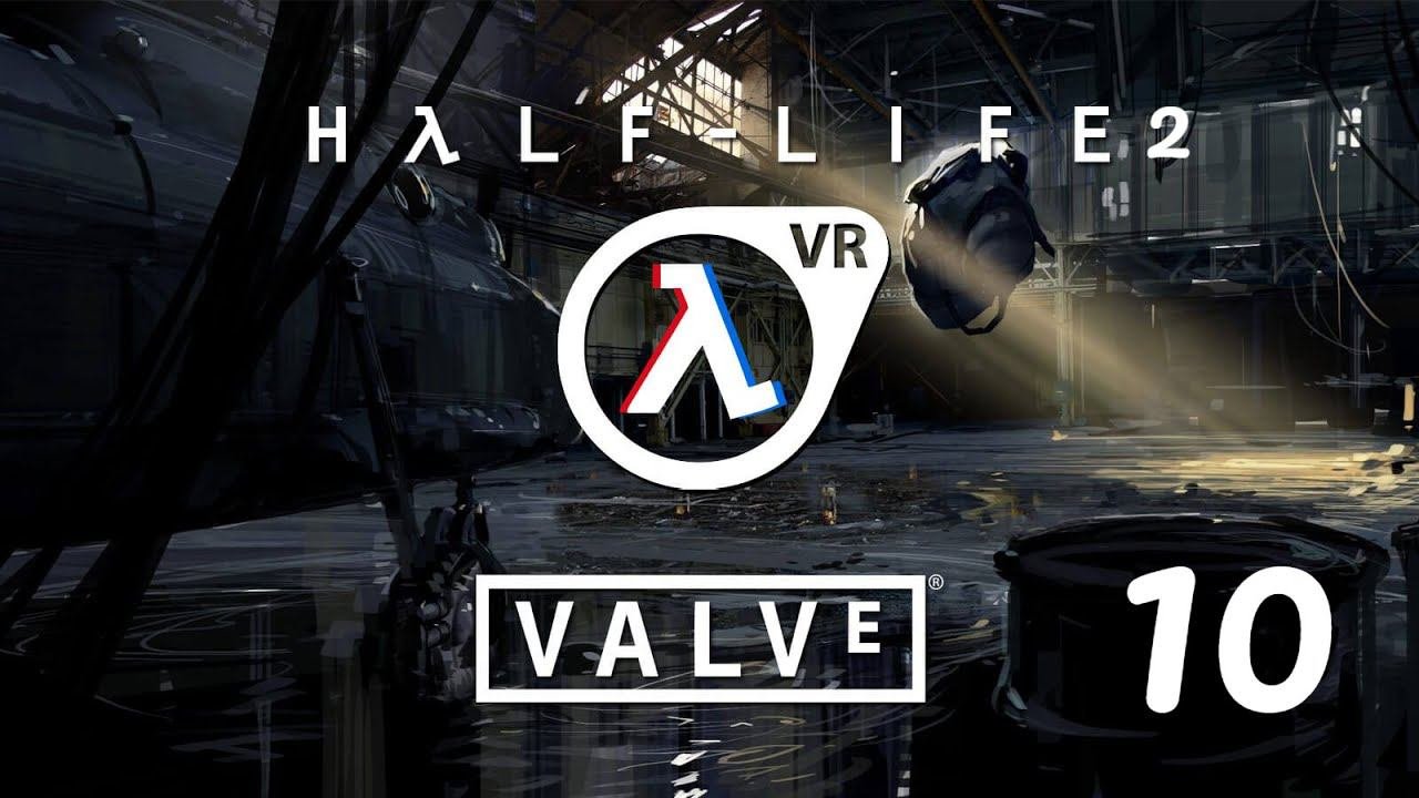 Прохождение игры Half-Life 2 VR-MOD  глава 10: «Нарушитель номер один» (Anticitizen One)