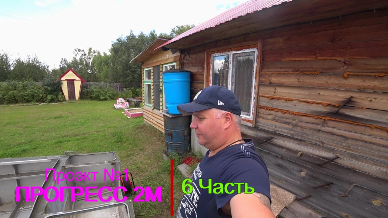 Проект №1 | Ремонт и тюнинг лодки ПРОГРЕСС 2М | 6 - Часть