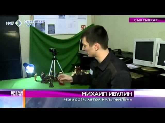 Мультфильм из пластилина создали осуждённые ИК