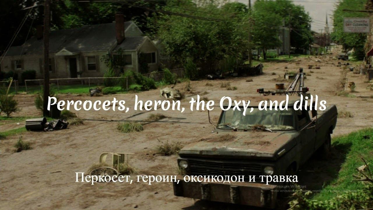 $uicideboy$, I Think I'm Ian Read, lyrics + rus subs