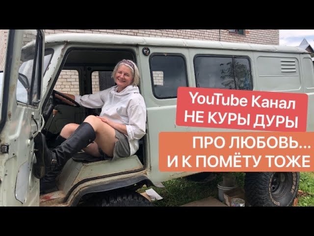 Как приготовить компост. Как использовать куриный помёт.