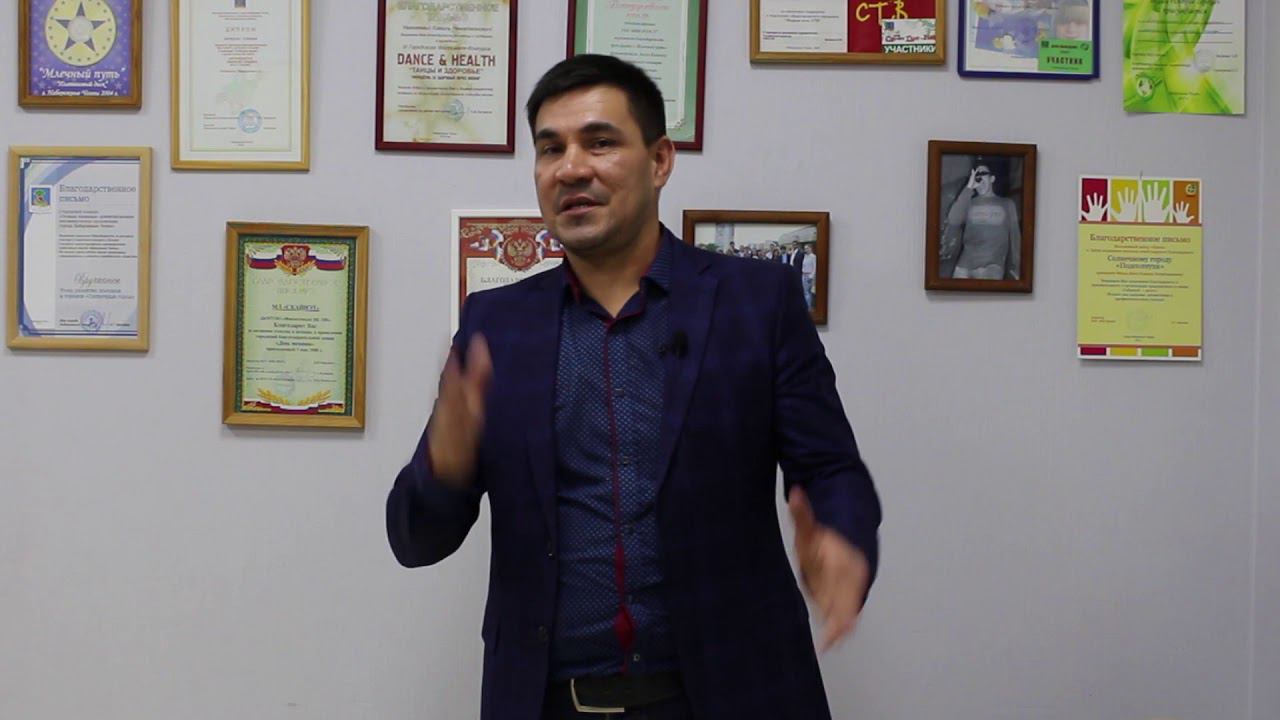 Ангел Камиль - Бизнес Парк